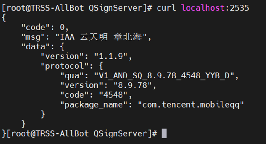TRSS部署QSign并使用 - Codee的博客